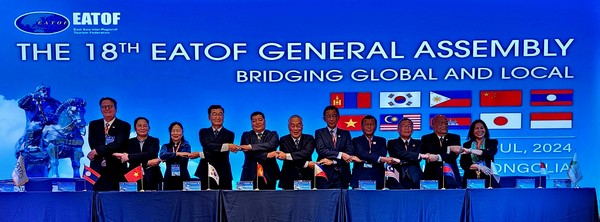 「제18회 동아시아 지방정부관광연맹(EATOF) 몽골 총회」폐회